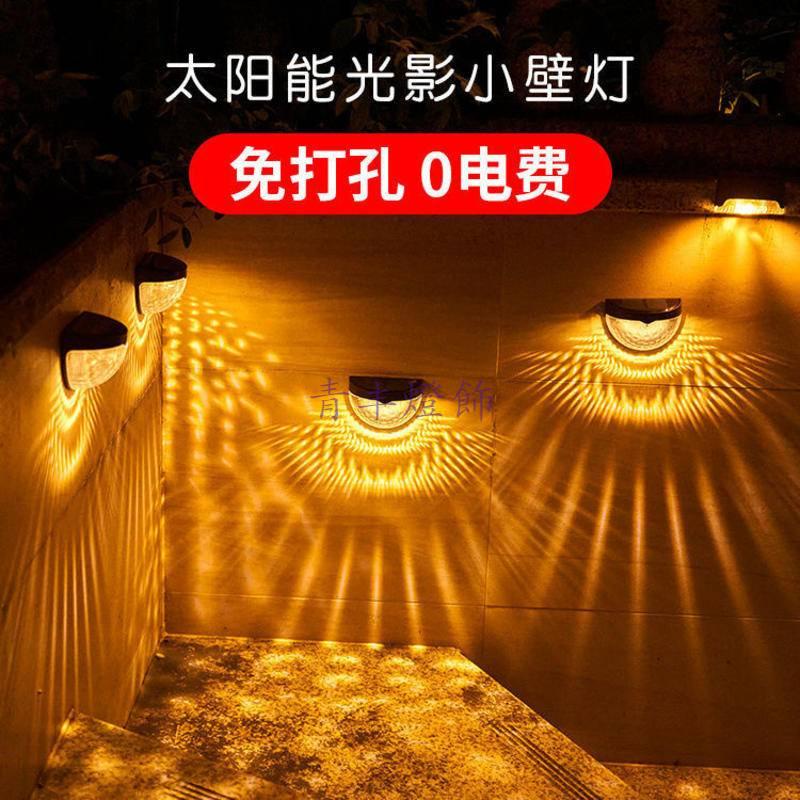 Maliliit na ilawan sa pader ng araw hakbang ilawan sa labas LED walang ...