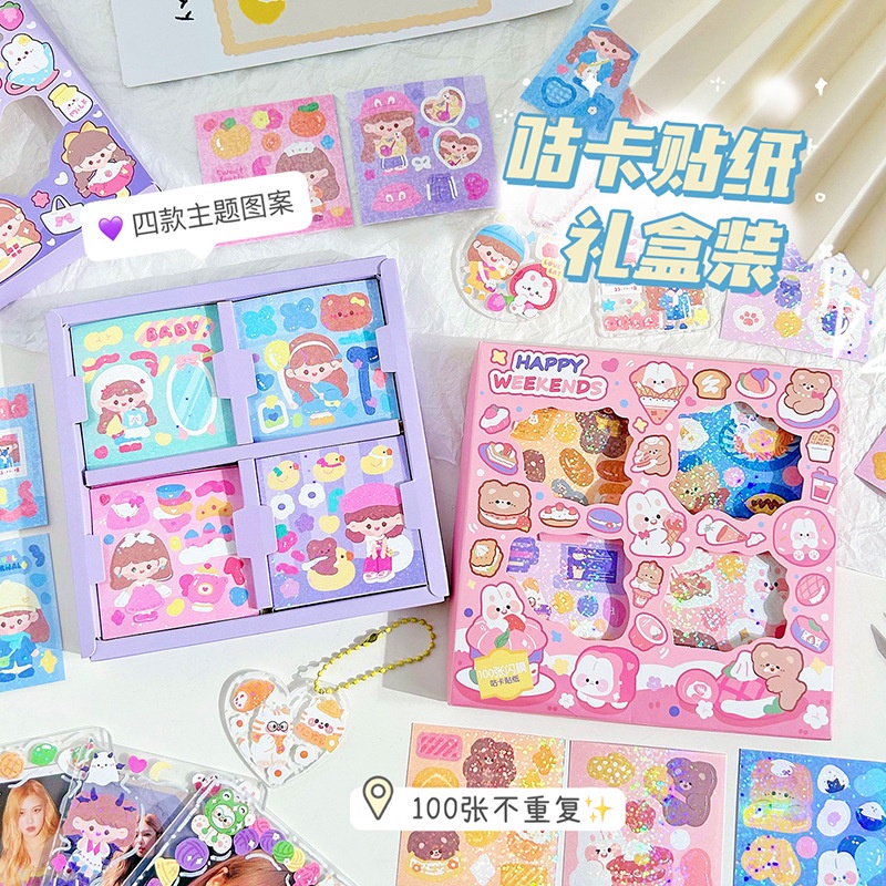 Original Laser Guka Sticker Set Cute Cartoon Hand Book Sticker DIY ...