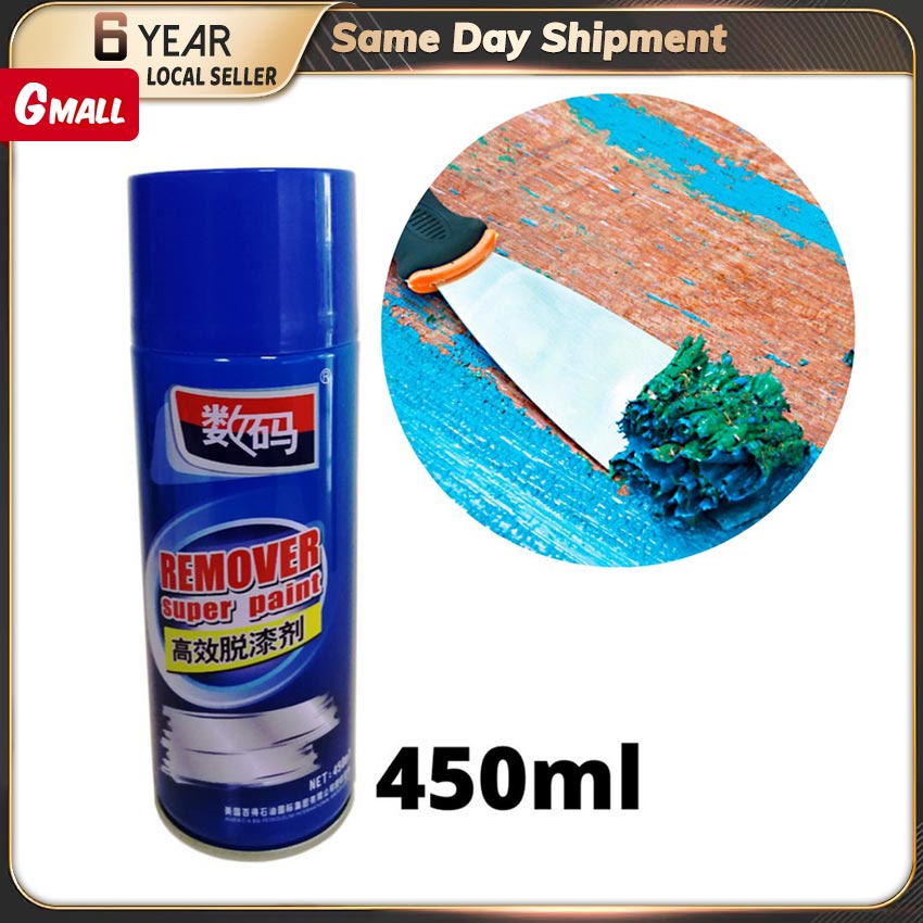 450ml Multi-Purpose Paint Remover Spray for Car Metal Surface Graffiti ...