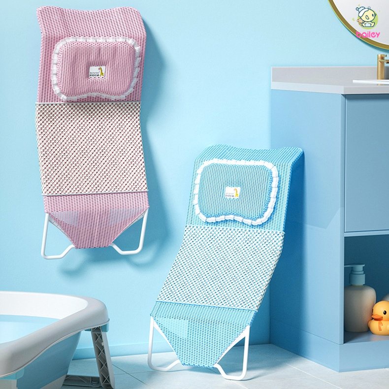 Bailey Baby Bath Seat Support Net Bath Tub Shower Mesh Children's ...