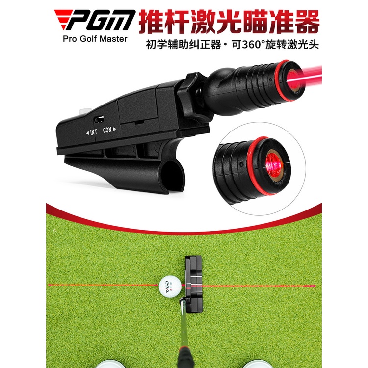 PGM Golf Putter Laser Sight Indoor Teaching Linear Laser Putter ...