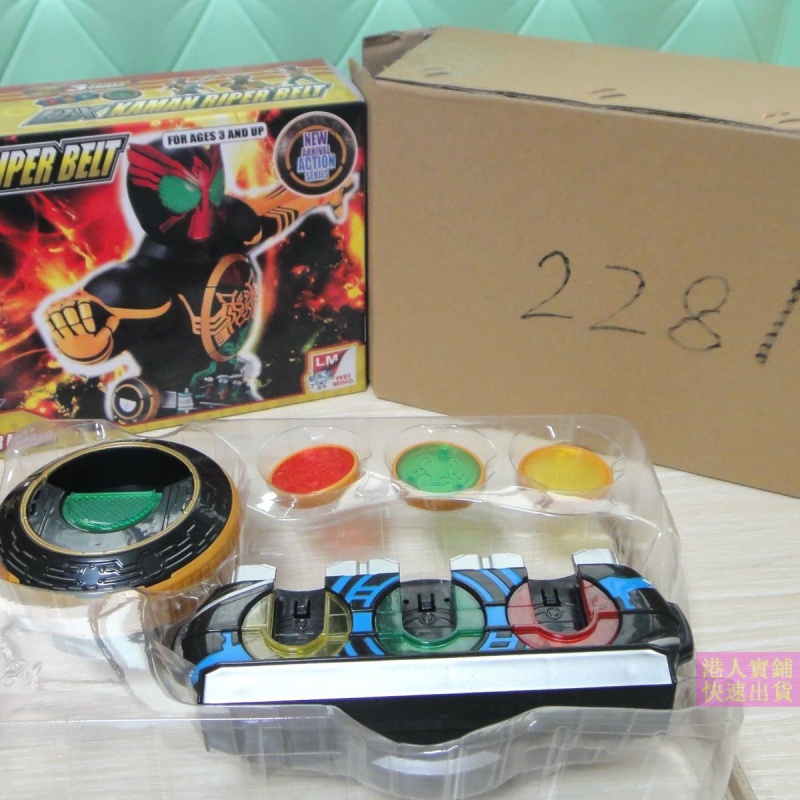 【Fast shipping】 kamen rider belt Masquerade Knight 000 transformation ...