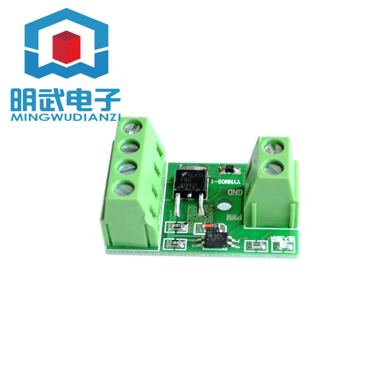 Field effect transistor driver module PWM switch control board High power MOS transistor module ...