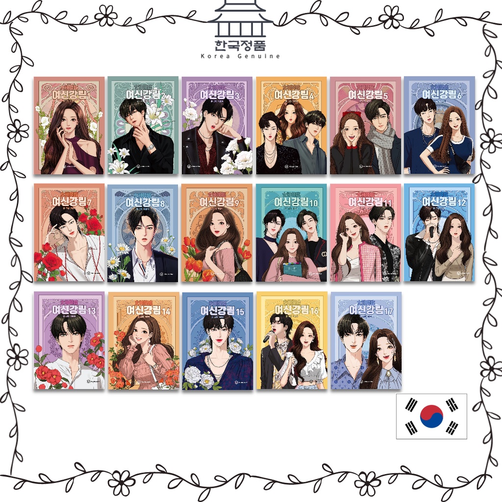 True Beauty. Romance tvN K-drama. written by Yaongi | Shopee Philippines