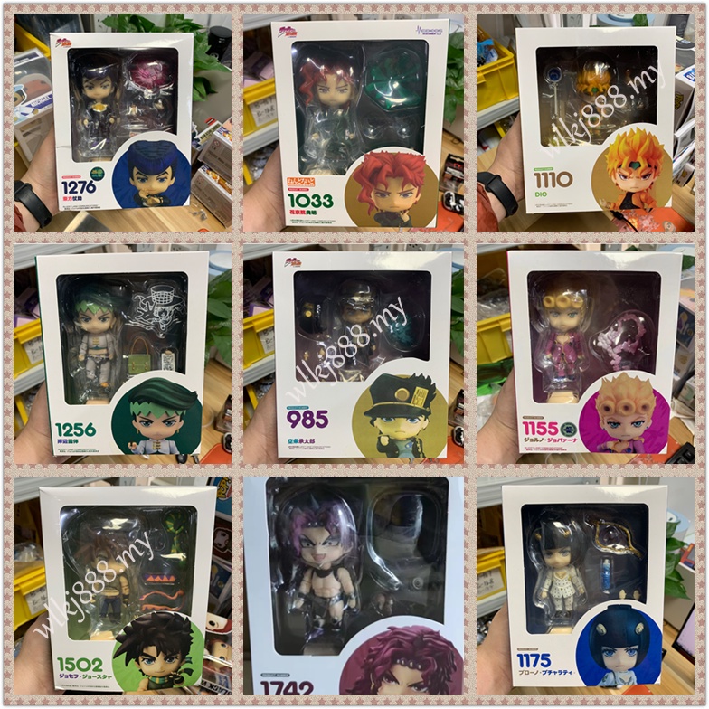 Nendoroid JoJo S Bizarre Adventure 1742 Kars 1110 Dio 1256 Rohan ...
