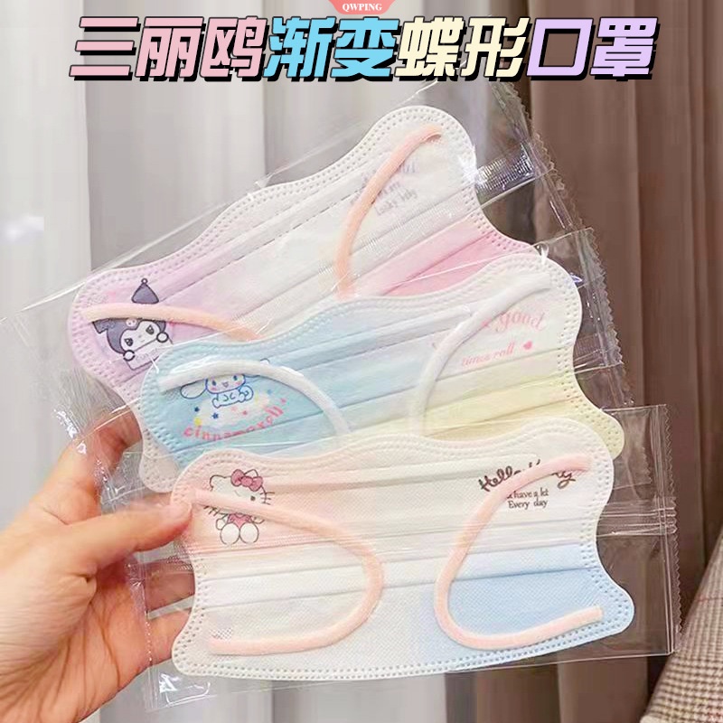 Hello Kitty Face Mask Cute Cinnamoroll Kuromi Gradient Color Face Mask ...
