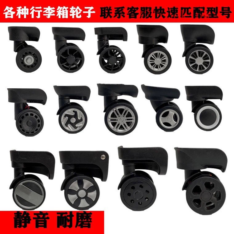 Trolley Case Universal Wheel Luggage Silent Accessories Disassembly ...