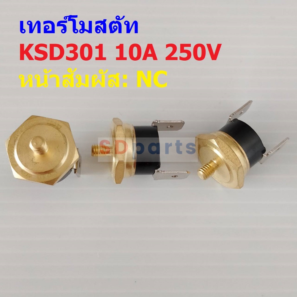 Thermostat Coffee Machine Switch Temperature Heating 10A 250V KSD301 NC Brass M4 (1 Unit ...