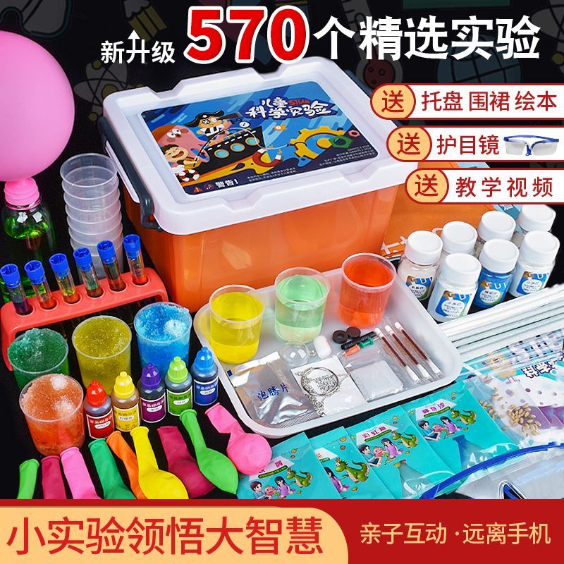 [Ready Stock] science toys for kids Experimental Toys Children's Fun ...