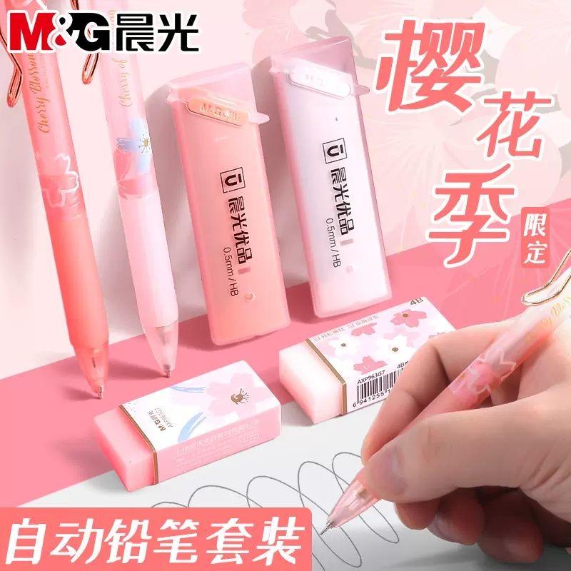 M&g Mg Cute Mechanical Pencil Metal Head Low Center of Gravity Soft ...