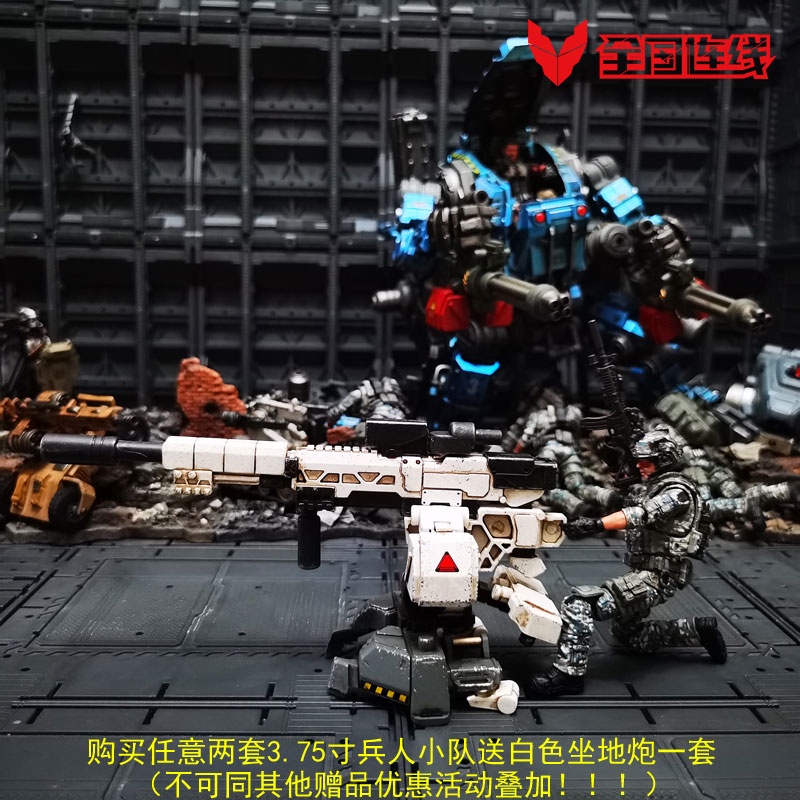 Dark Source Mecha Soldier Weapon White Ground Cannon | Shopee Philippines