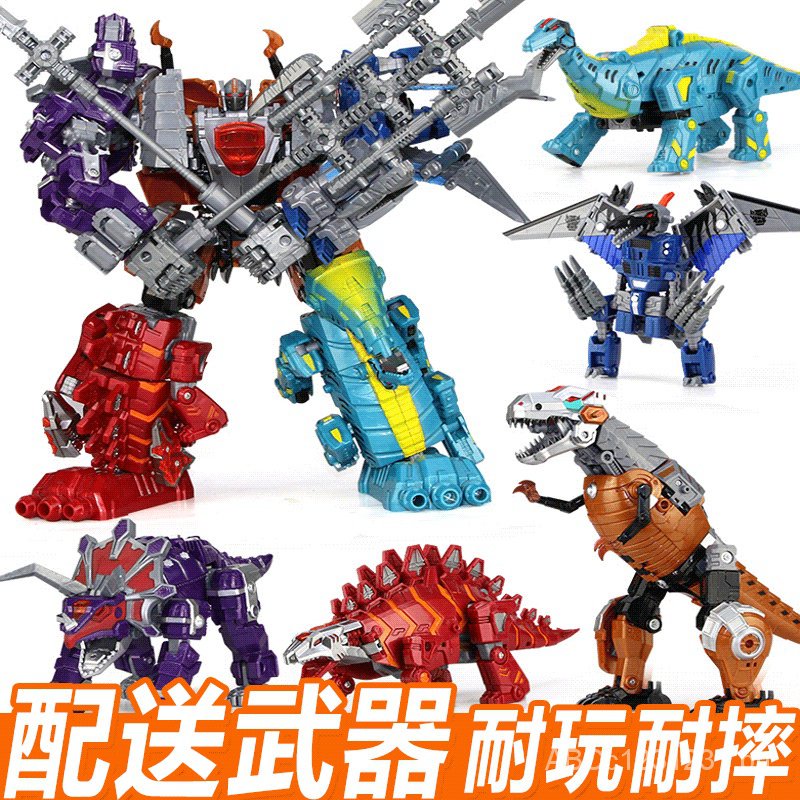 Deformed dinosaur Tyrannosaurus fit Sau King patron Hercules ...