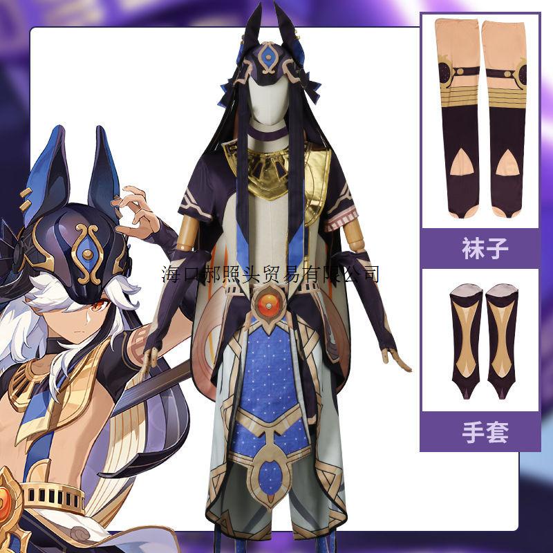 Genshin Impact cosplay Cyno The Eremite Ready Stock Game Anime cos ...
