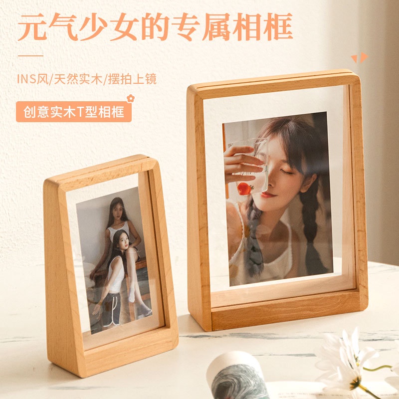 Acrylic Solid Wood Photo Frame ins Style Table Trapezoidal Creative ...