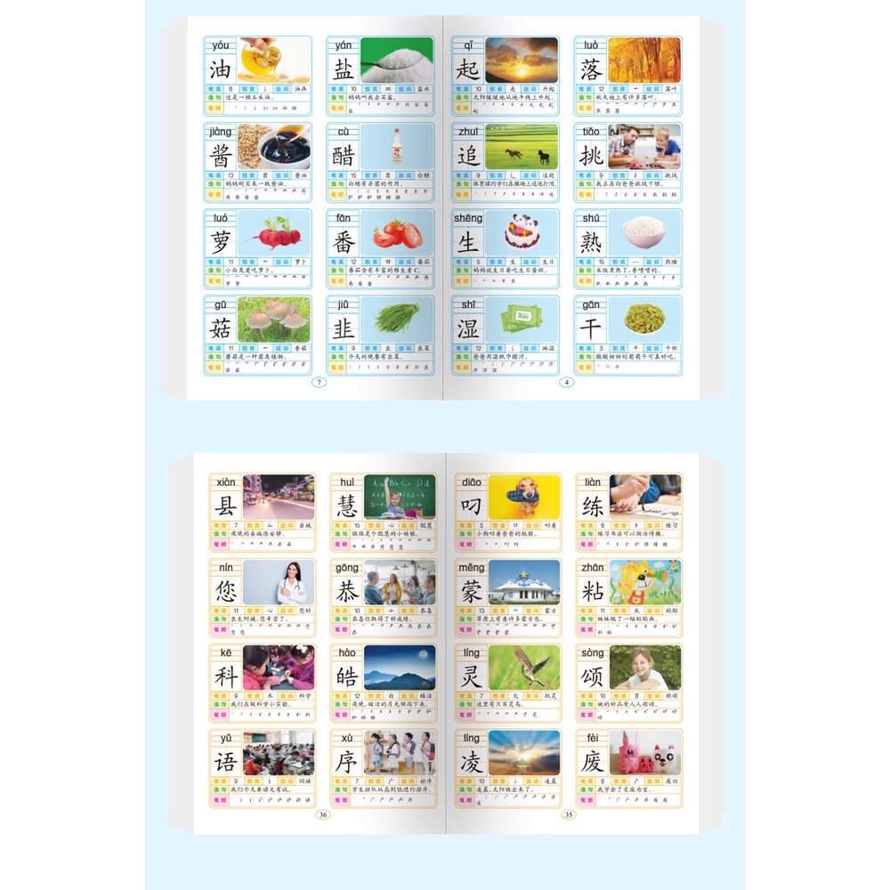 4Books/set 3000 Basics Chinese Character Books with Pinyin for Kid ...