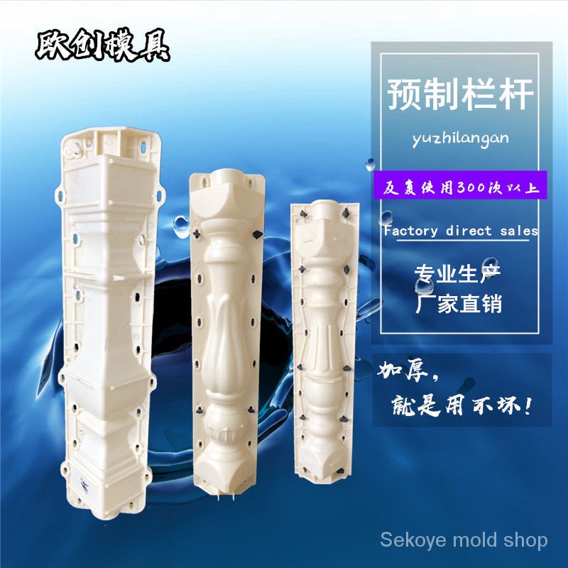 EWKQ prefabricated Roman column mold prefabricated vase column mold ...