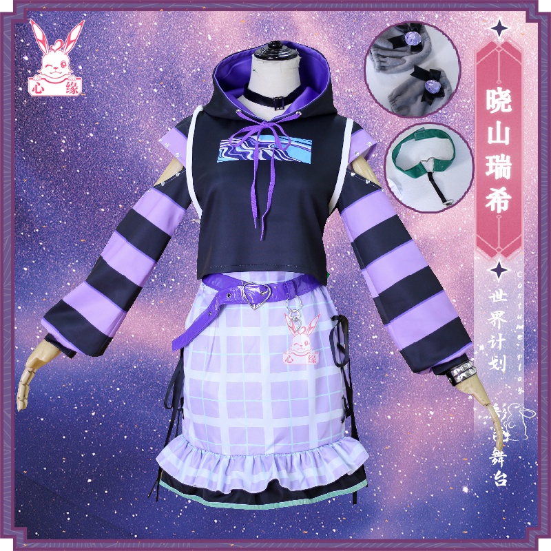 Project Sekai Ena Shinonome Cosplay costume Shinonome Ena cosplay ...