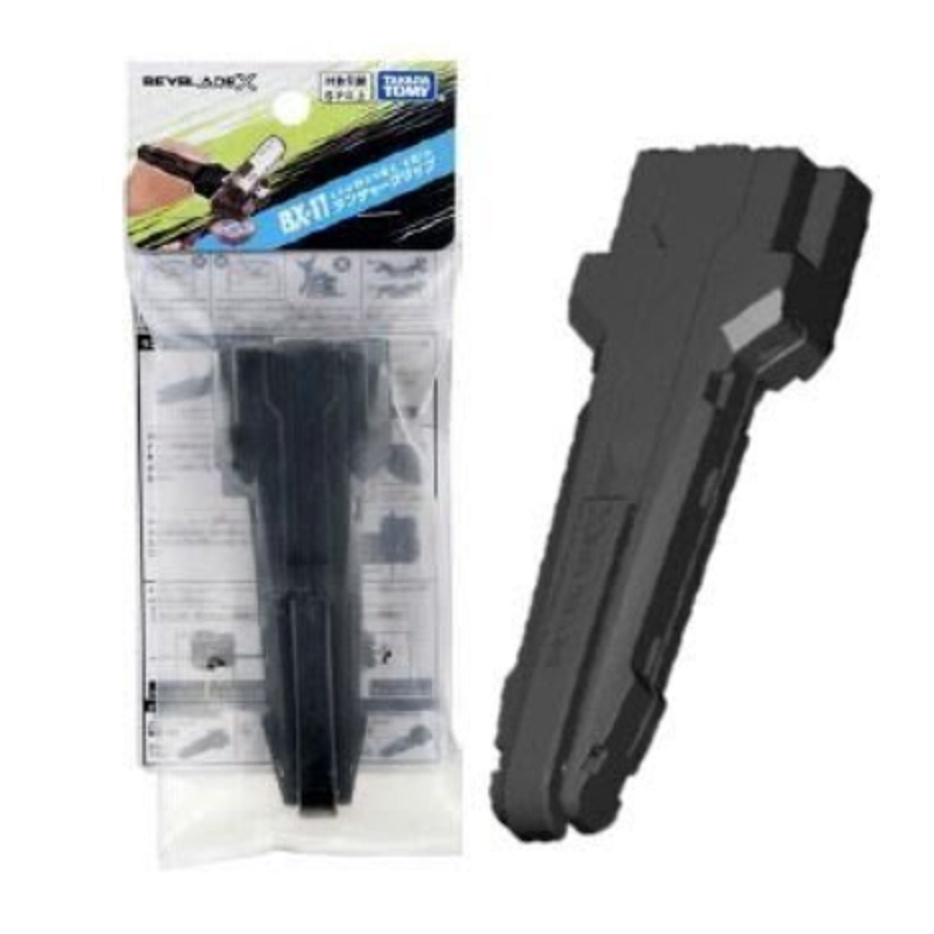 BX-11 Takara Tomy Official BEYBLADE X Accessory Launcher Grip | Shopee ...