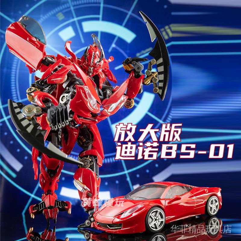 Deformed toy enlarged version Dino BS-01 Ferrari car movie 3 Autobots ...
