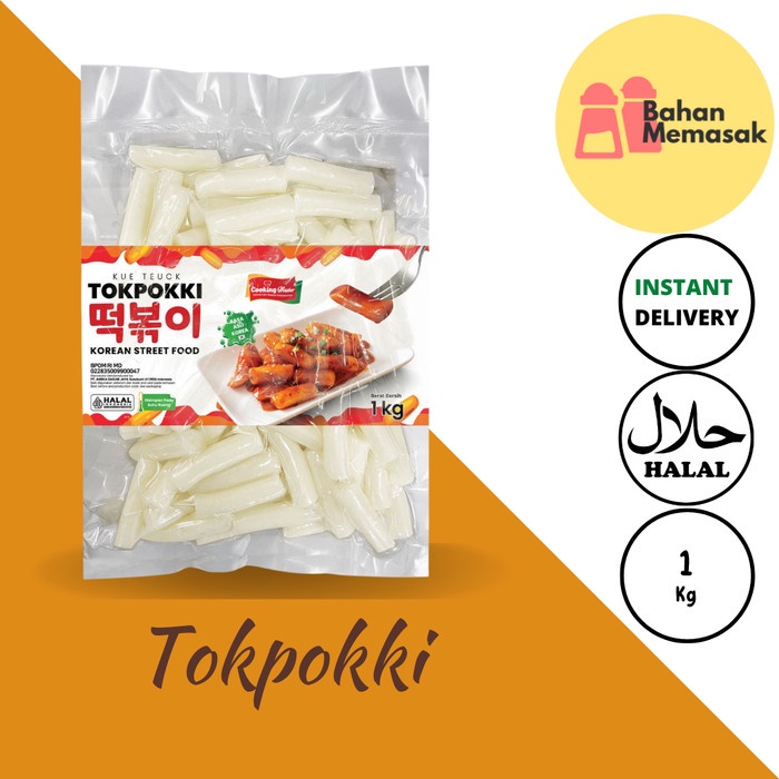 Topokki Dry/ Tteok Cake/Korean Rice Cake/Tteokbokki Rice Cake | Shopee ...