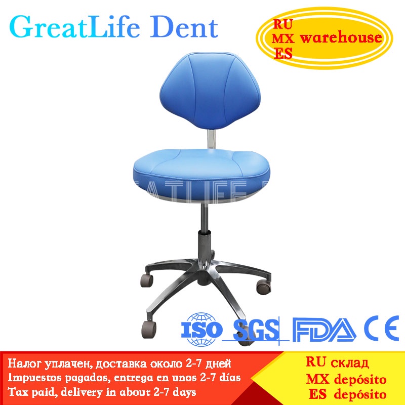 GreatLife Dent Medical Dental Dentist Surgical Nurse Doctor Stool ...