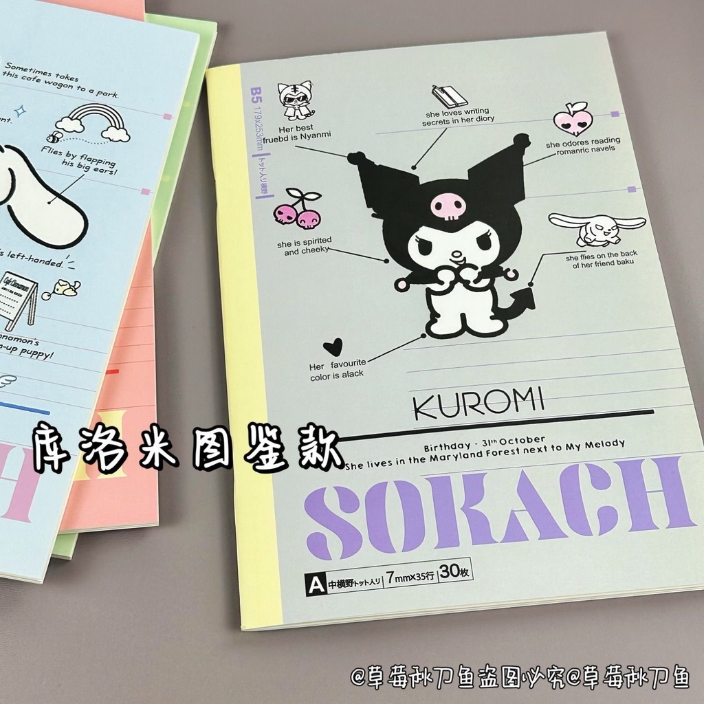 30 Sheet/book Sanrio Kuromi Notebook Japanese Cute Notepad Pochacco ...