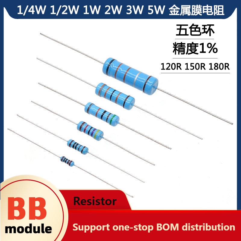 1/4W 1/2W 1W 2W 3W 5W Metal Film Resistor 120R 150R 180R Om ohm 1% ...