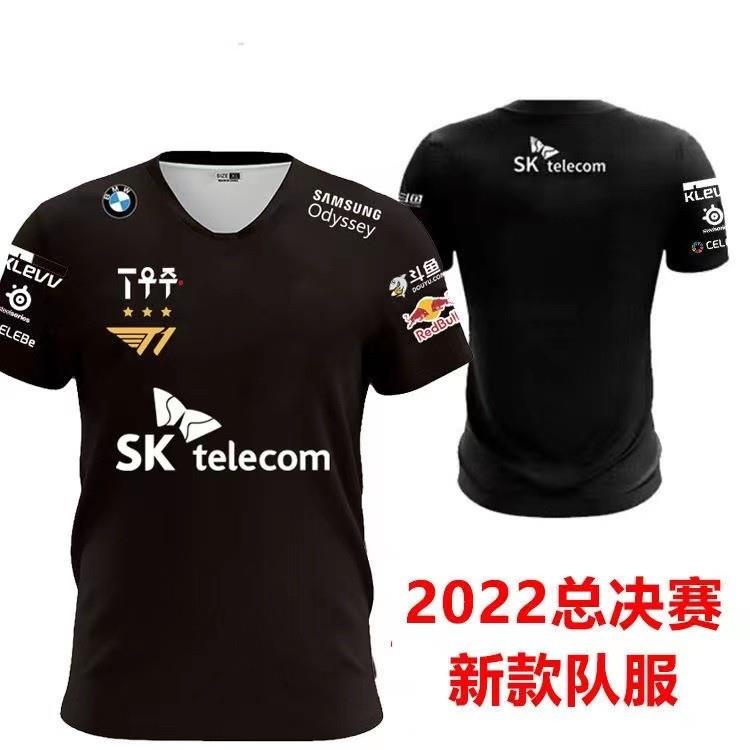 2023 lck Summer S12 Finals Expedition T1 Team Uniform Skt Team Uniform ...