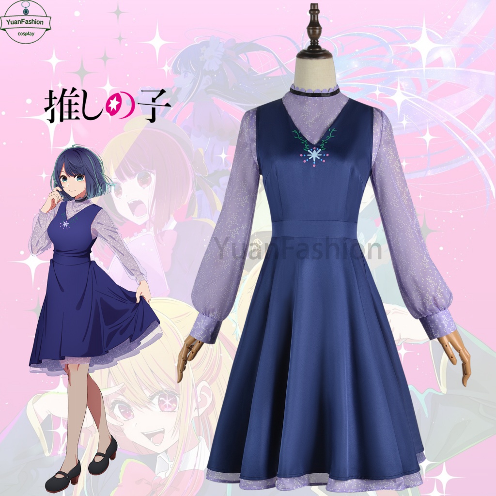 [Ready Stock] Oshi no Ko cosplay clothing Kurokawa Akane cosplay ...