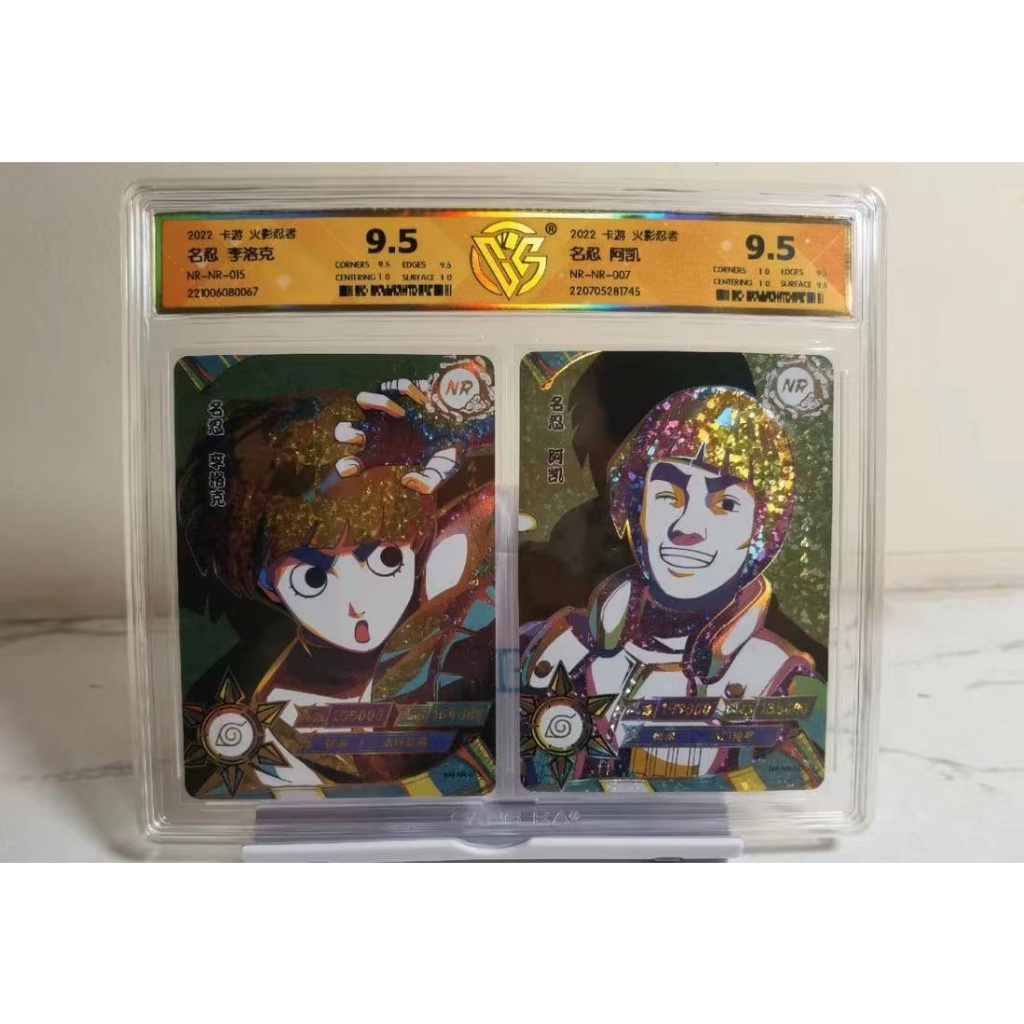Naruto Card NR Card CCG Double Grade Card | Shopee Philippines