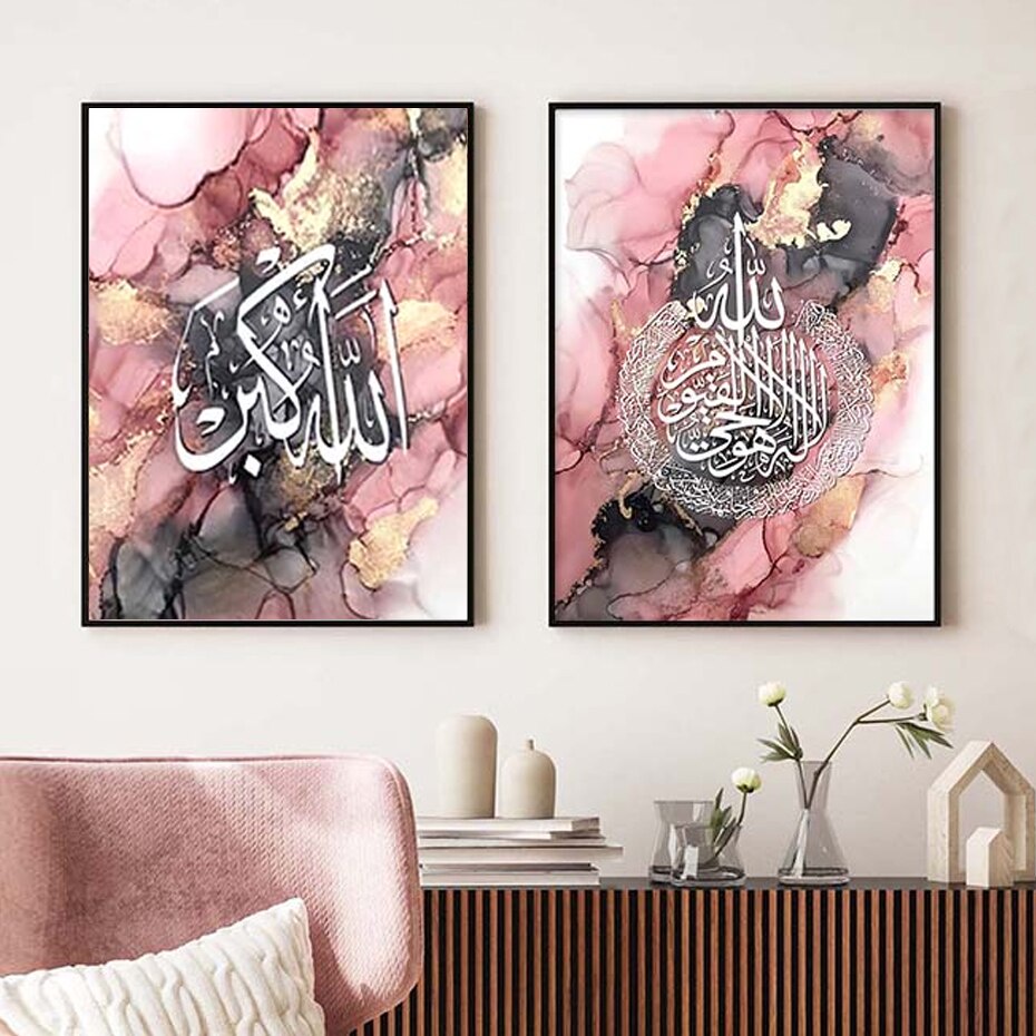 Islamic Calligraphy Quran Muslim Posters Abstract Gold Pink Fluid Ink ...