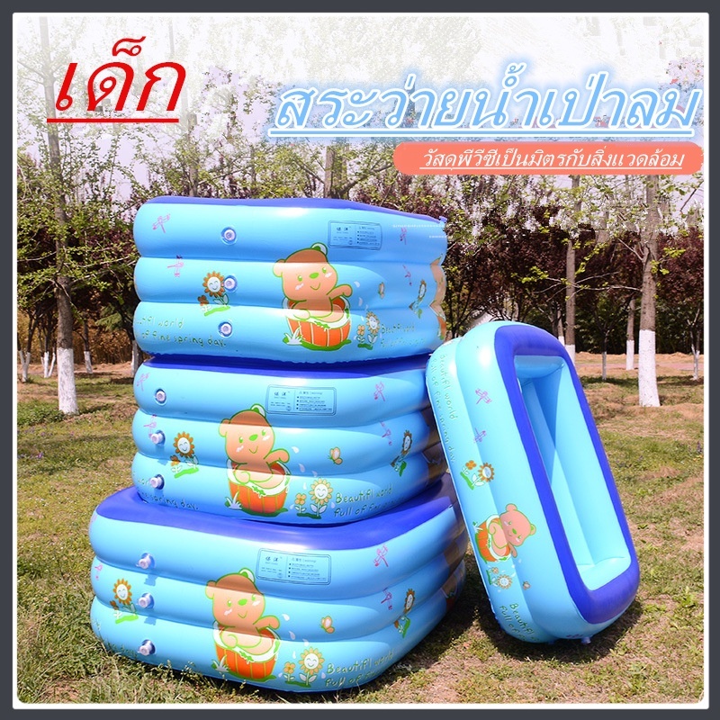 [COD] 150 Cm Inflatable Swimming Pool Kids Bucket Children Toy Indoor ...