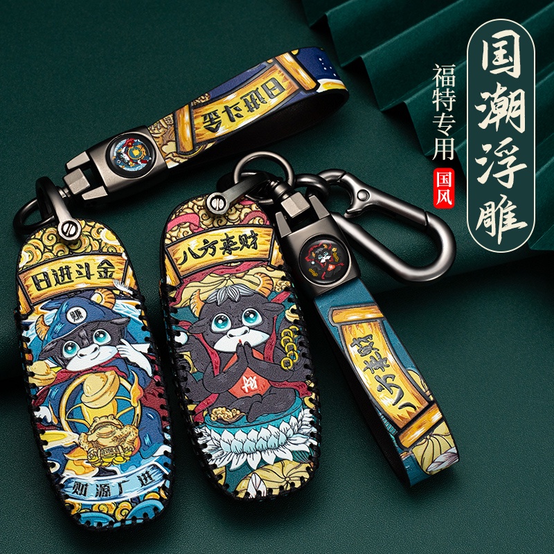 PU Leather Key Case for Ford Next Gen Explorer Raptor Everest Next Gen ...