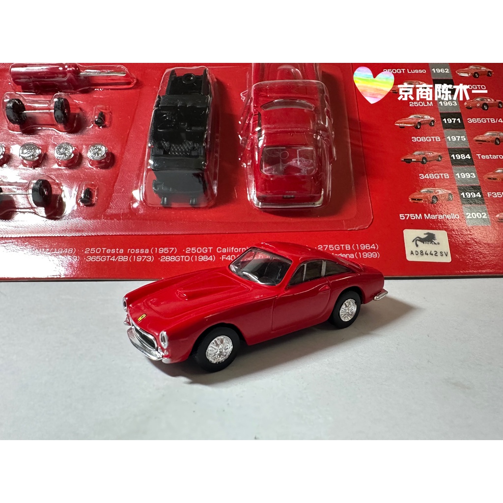 Kyosho 1:64 Ferrari 250 GT Lusso is red Collection Alloy Car Model ...