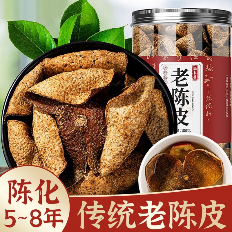 20-Year-Old Dried Tangerine Peel Soup, Water, Tea, Preventing Phlegm ...