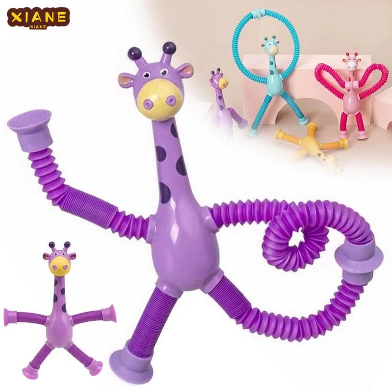 Suction Cup Telescopic Tube Giraffe Variety Shape Stretch Tube Giraffe ...