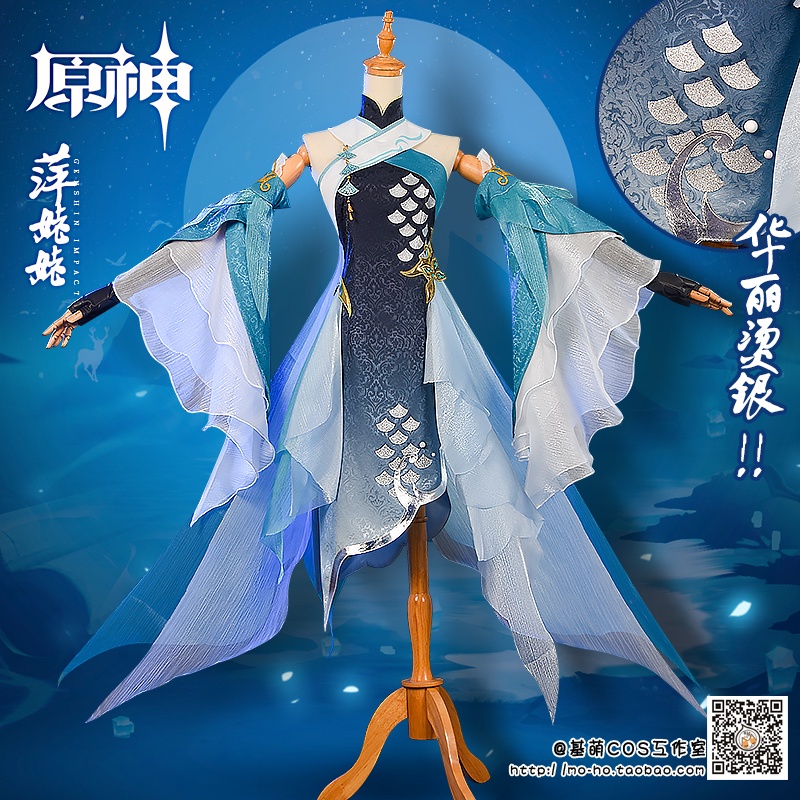 Jimeng Genshin Impact Madame Ping cos cosplay women's game animation ...