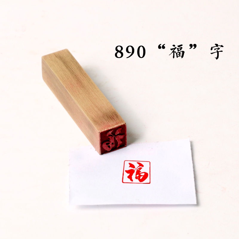 Painting and calligraphy bronze seal works stamp collection buddhist ...