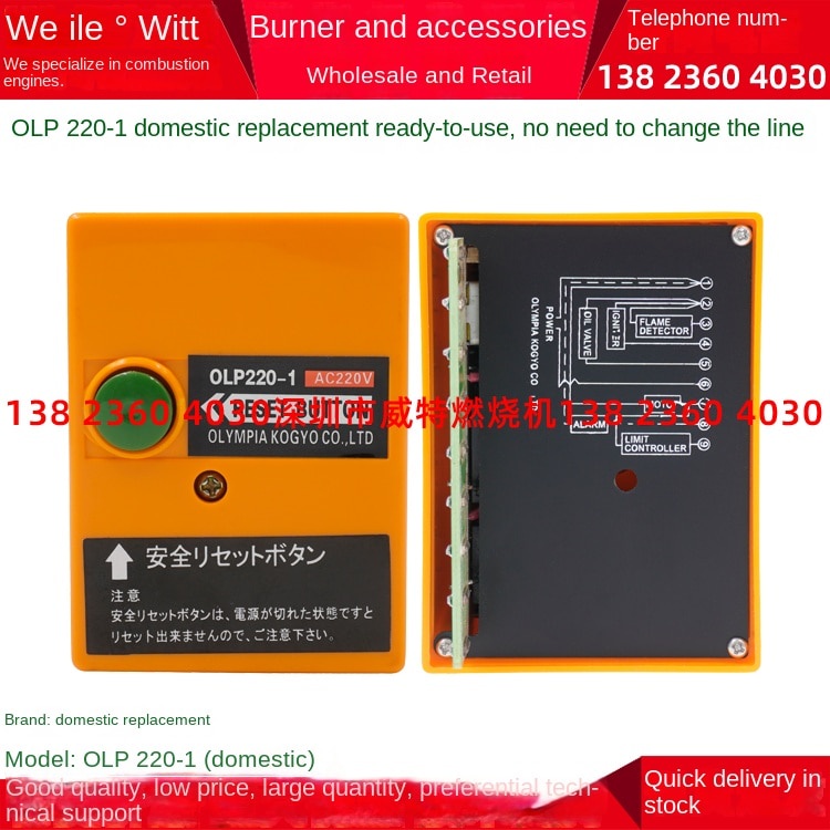 Japan Olympus OM-1N/2n/3N/4n Diesel Combustion Engine Controller OLP220 ...