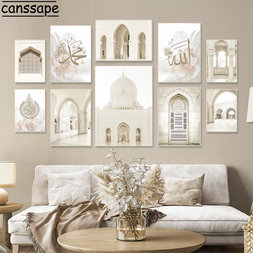 Islamic Calligraphy Posters Mosque Art Poster Beige Flowers Wall ...