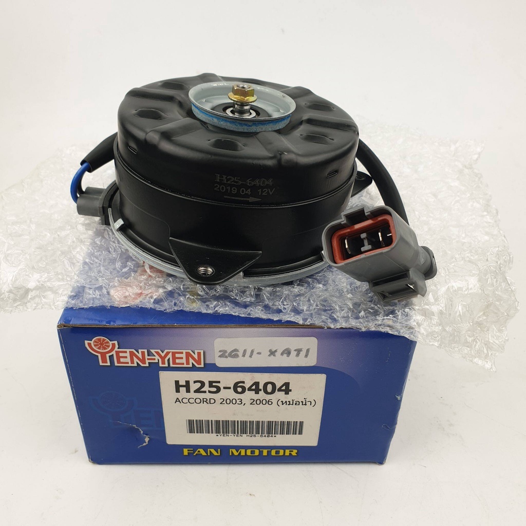 Electric Fan Motor For Honda Accord 2003 2006 Code H25-6404 | Shopee ...