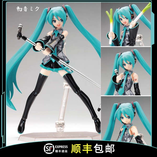 Figma014 Hatsune Miku Figure Virtual Singer Scallion Girl Model Movable ...