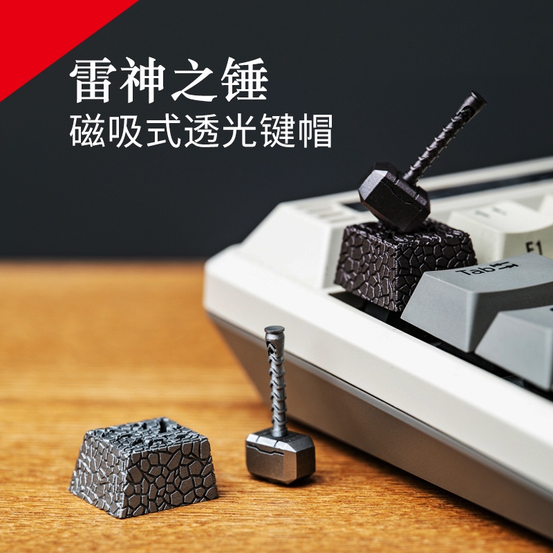 Mechanical Keyboard Marvel Hammer of Thunder Three-Dimensional 3D ...