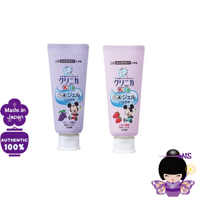 lion Clinica Kids Gel Toothpaste Strawberry 60g Grape 60g | Shopee ...