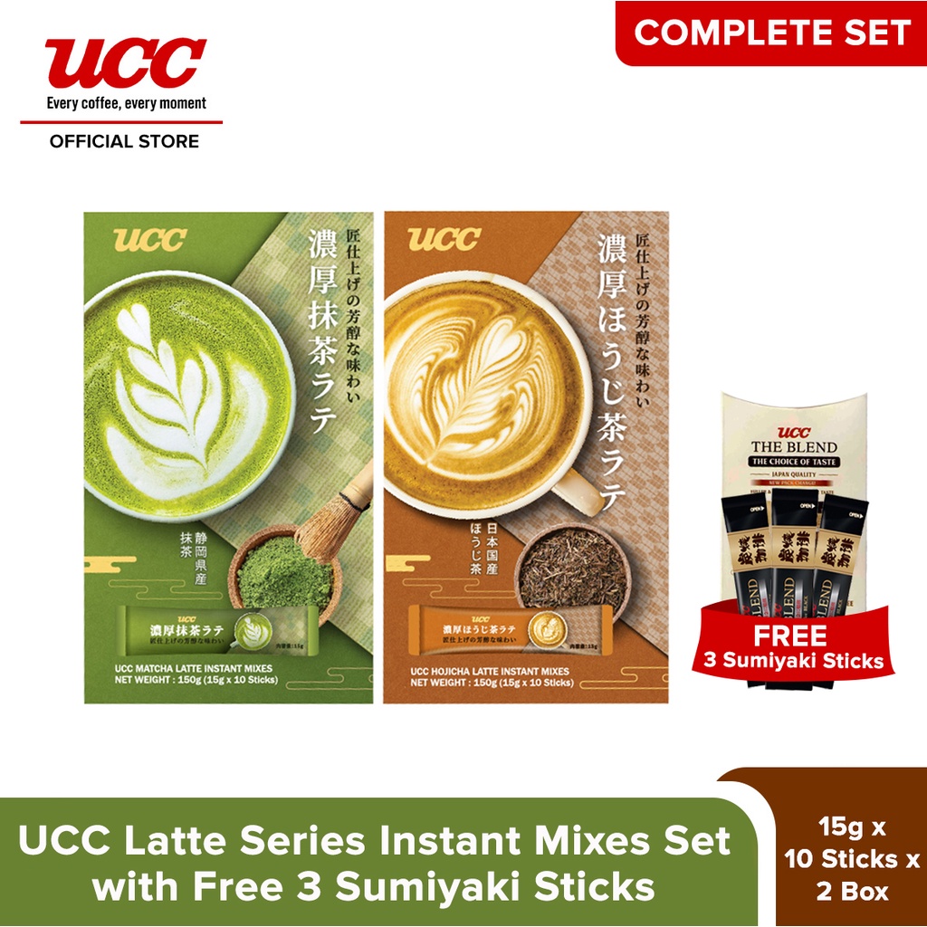 UCC Latte Series Instant Mixes Set | Shopee Philippines