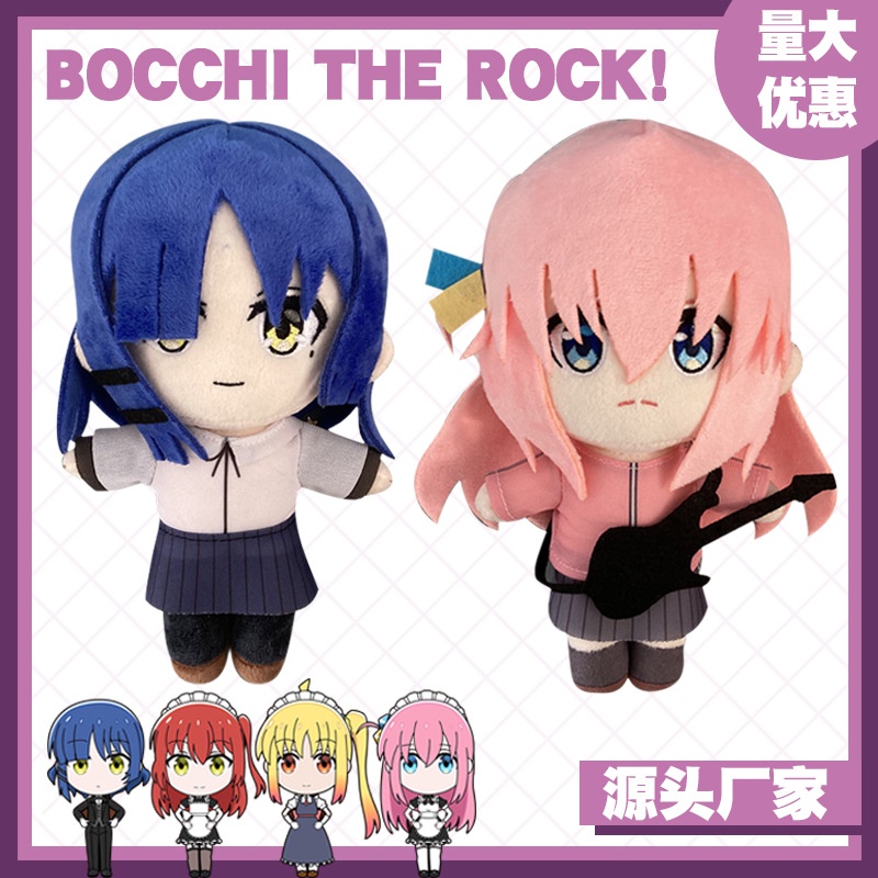 20cm Bocchi the rock Plush Toys Goto Yili Anime Figure Yamada Guitar ...