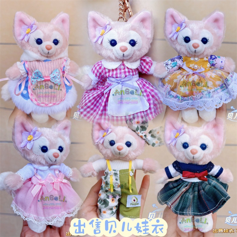 16-17CM Doll Dress Girl Toys Accessories Clothes for LinaBell or 1/8 ...