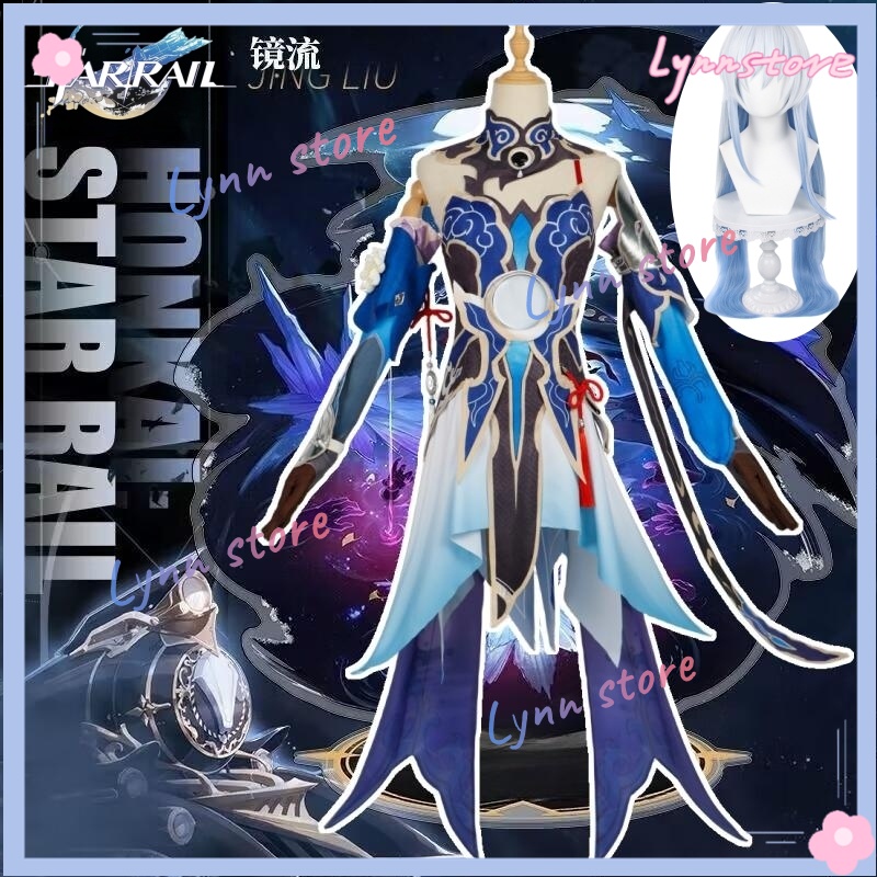 Game Honkai Star Rail Cosplay Jingliu Costume Wig The Xianzhou Luofu ...