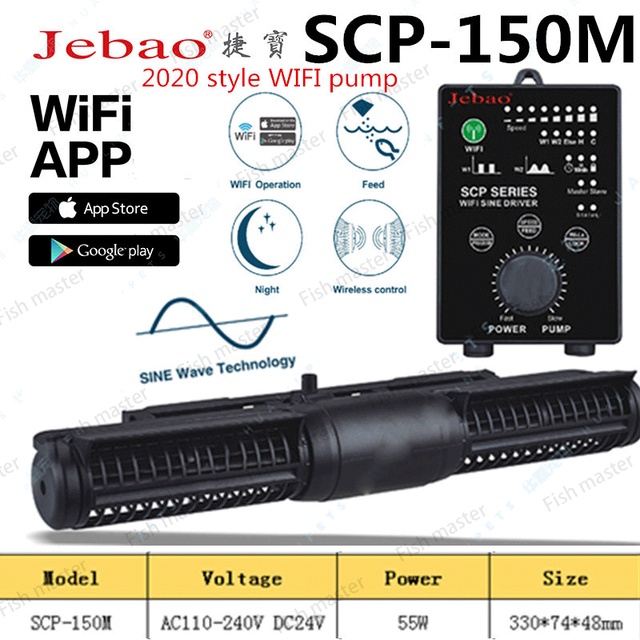 Jebao Jecod CP-25 CP-40 CP-55 CP-15 CP-65 Cross Flow Wave maker SLW-10 SLW-20 SW-2 SW-4 SCP-120 ...