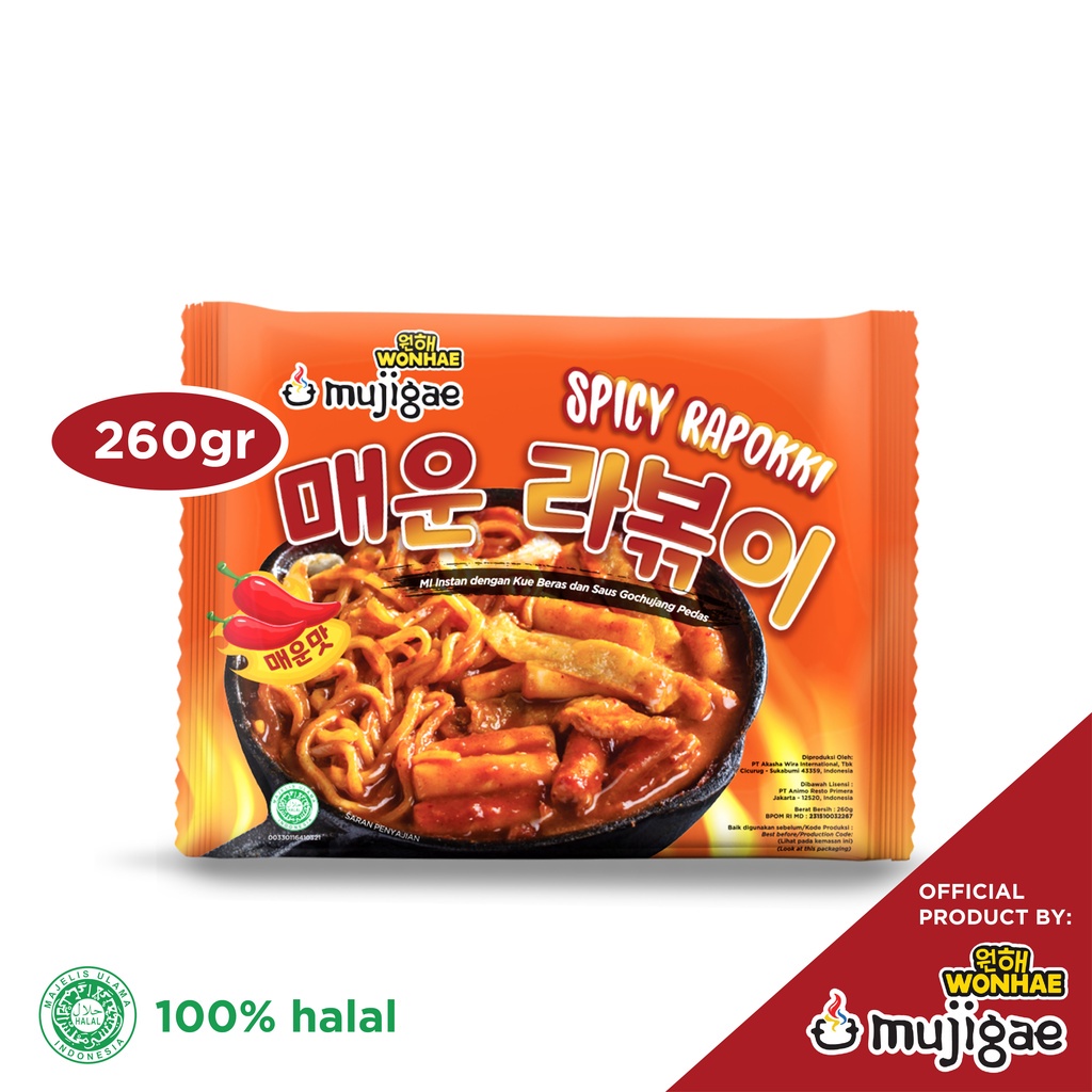 Mujigae by Wonhae Spicy Rapokki 260 gr - Topokki Ramen/Instant ...
